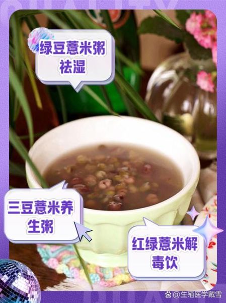 绿豆粥怎么煮_绿豆粥的功效与作用-第3张图片-山城妙识
