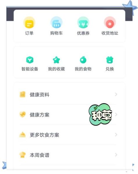 薄荷健康app下载官方_如何安全安装-第1张图片-山城妙识 薄荷健康app下载官方_如何安全安装-第1张图片-山城妙识