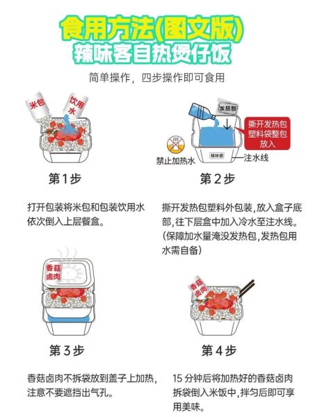 电饭煲煲仔饭怎么做_电饭煲煲仔饭视频教程-第3张图片-山城妙识