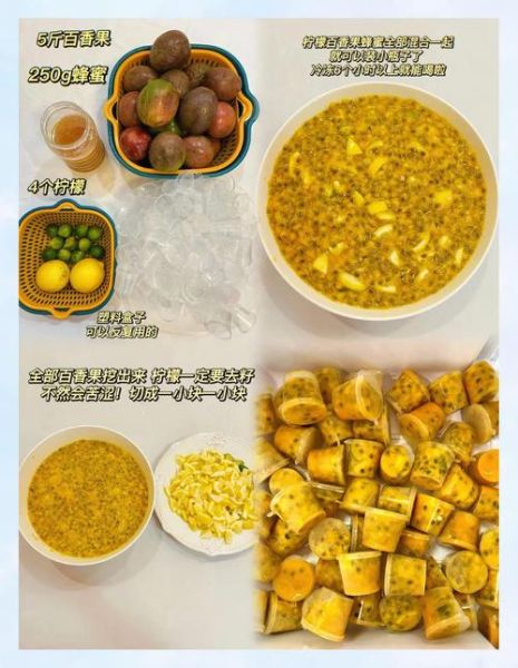 蜂蜜柠檬绿茶怎么做_蜂蜜柠檬绿茶可以保存多久-第3张图片-山城妙识