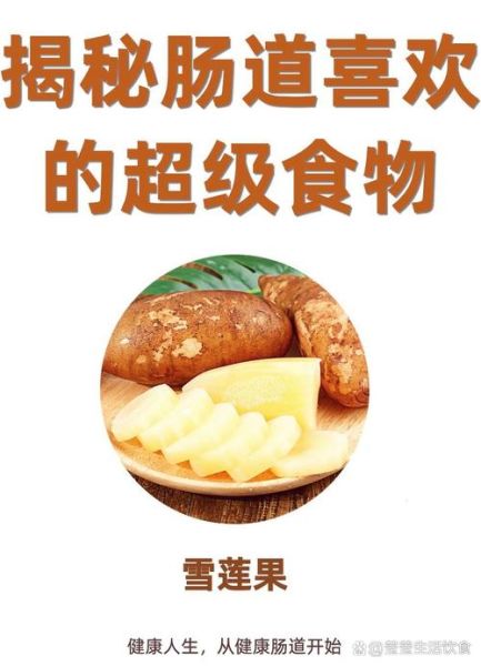 去火的蔬菜有哪些_去火的水果有哪些-第2张图片-山城妙识