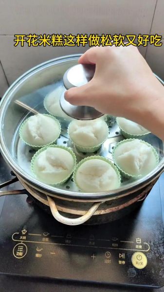 米糕的做法家常做法_米糕怎么做才松软-第2张图片-山城妙识