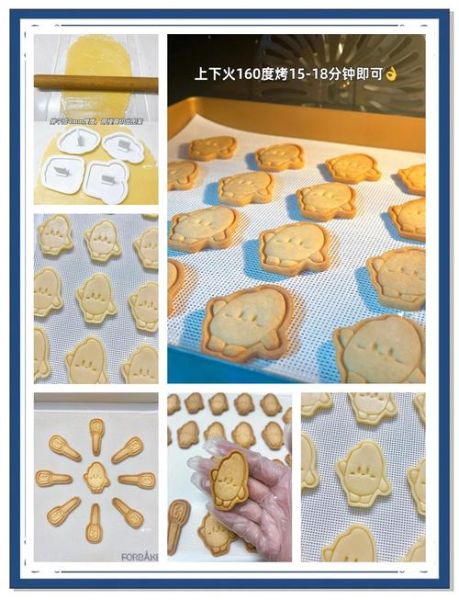 家庭自制饼干的做法大全_新手也能零失败吗-第3张图片-山城妙识