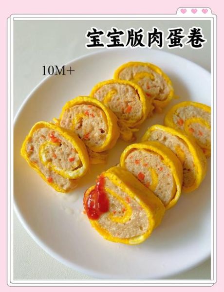 猪肉蛋卷怎么做_猪肉蛋卷的家常做法-第2张图片-山城妙识