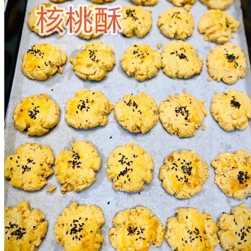 核桃酥怎么做_核桃酥配方比例是多少-第2张图片-山城妙识 核桃酥怎么做_核桃酥配方比例是多少-第2张图片-山城妙识