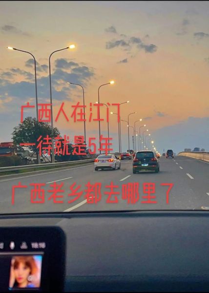 红豆社区思辨广西_广西人怎么看待家乡变化-第1张图片-山城妙识 红豆社区思辨广西_广西人怎么看待家乡变化-第1张图片-山城妙识