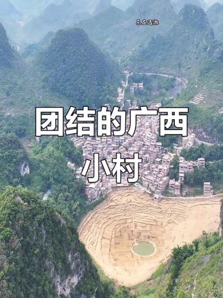 红豆社区思辨广西_广西人怎么看待家乡变化-第2张图片-山城妙识 红豆社区思辨广西_广西人怎么看待家乡变化-第2张图片-山城妙识