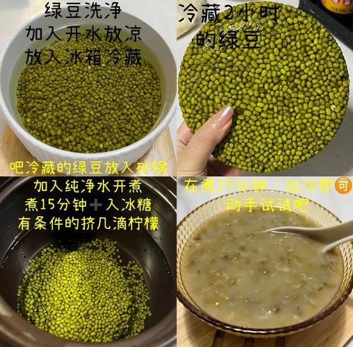 绿豆粥煮多久能熟_绿豆粥怎么煮最快-第2张图片-山城妙识