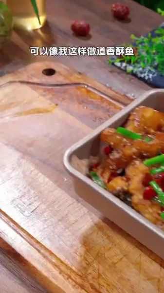 香酥鱼片怎么做_香酥鱼片热量高吗-第2张图片-山城妙识