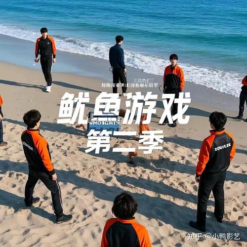 鲶鱼游戏韩剧在线观看_哪里能看全集-第2张图片-山城妙识 鲶鱼游戏韩剧在线观看_哪里能看全集-第2张图片-山城妙识