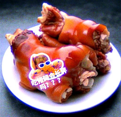 减肥期间吃猪蹄会胖吗_猪蹄热量高不高-第3张图片-山城妙识