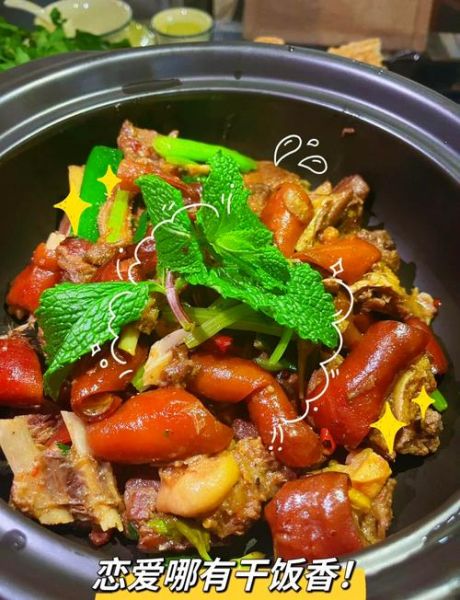 带皮羊肉火锅怎么做好吃_带皮羊肉火锅做法大全-第1张图片-山城妙识