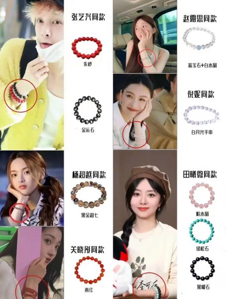 水晶之恋怎么玩_水晶之恋新手入门攻略-第3张图片-山城妙识 水晶之恋怎么玩_水晶之恋新手入门攻略-第3张图片-山城妙识