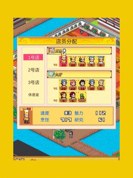 舌尖上的美食梦攻略_怎么快速赚钱-第2张图片-山城妙识