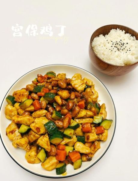 宫保肉丁家常做法_宫保肉丁怎么做才正宗-第3张图片-山城妙识