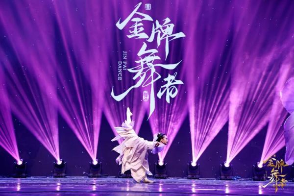 韭菜花开舞蹈视频教学_韭菜花开舞蹈分解动作-第1张图片-山城妙识