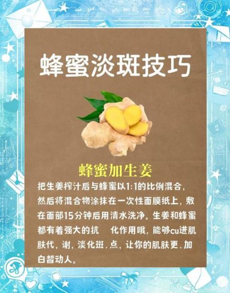 蜂蜜加什么可以美白_蜂蜜美白配方大全-第1张图片-山城妙识