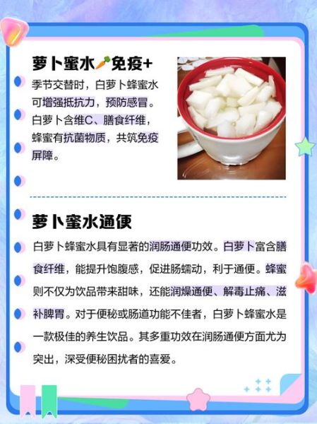 蜂蜜加什么可以美白_蜂蜜美白配方大全-第2张图片-山城妙识