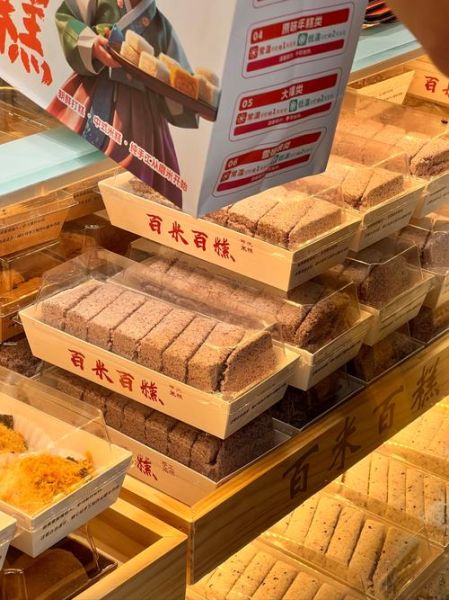 白年糕怎么做_白年糕家常做法大全-第3张图片-山城妙识