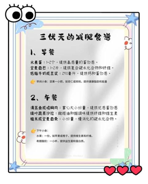 减肥什么方法最好最管用_最快最有效的减肥秘诀-第1张图片-山城妙识