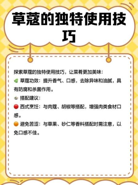 肉蔻在卤水中的作用_肉蔻和草果区别-第3张图片-山城妙识