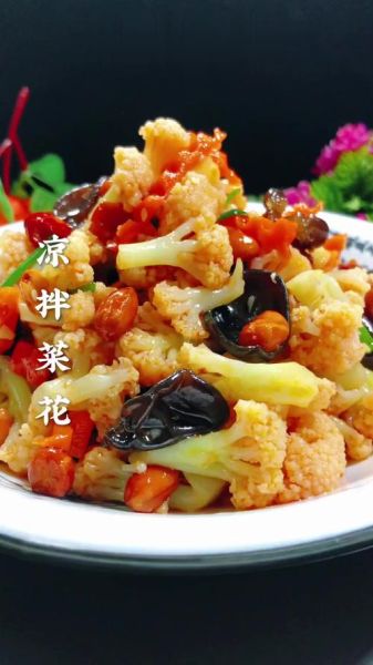 菜花怎么凉拌好吃_菜花凉菜做法窍门-第2张图片-山城妙识