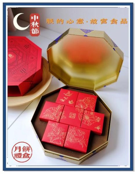 中秋月饼礼盒怎么选_传统口味有哪些-第2张图片-山城妙识