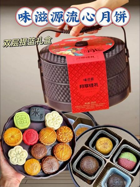 中秋月饼礼盒怎么选_传统口味有哪些-第1张图片-山城妙识