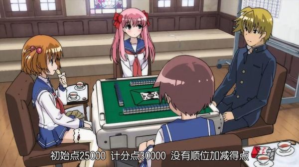 天才麻将少女第一季剧情解析_天才麻将少女第一季角色介绍-第1张图片-山城妙识 天才麻将少女第一季剧情解析_天才麻将少女第一季角色介绍-第1张图片-山城妙识