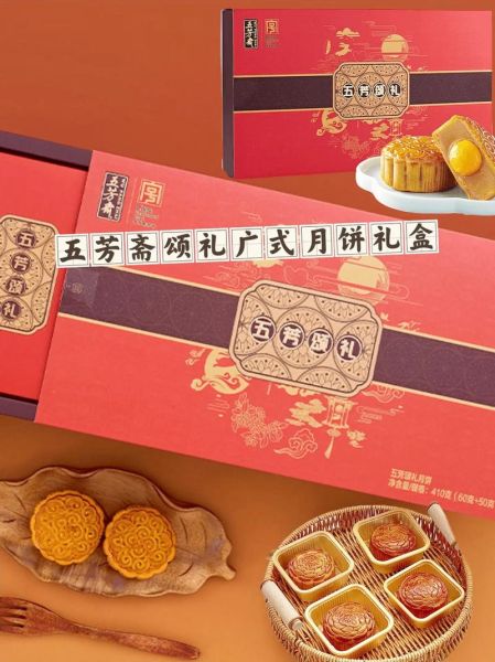 中秋月饼礼盒怎么选_传统口味有哪些-第3张图片-山城妙识