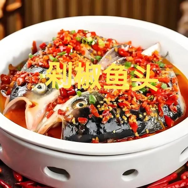 红烧鲢鱼头怎么做_鲢鱼头去腥技巧-第1张图片-山城妙识