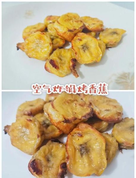 香蕉片怎么做_香蕉片烤箱温度时间-第2张图片-山城妙识 香蕉片怎么做_香蕉片烤箱温度时间-第2张图片-山城妙识