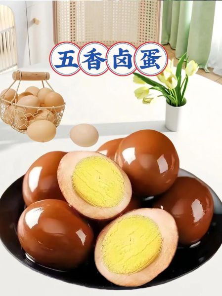 五香卤鸡蛋的做法大全_卤鸡蛋怎么入味-第1张图片-山城妙识 五香卤鸡蛋的做法大全_卤鸡蛋怎么入味-第1张图片-山城妙识