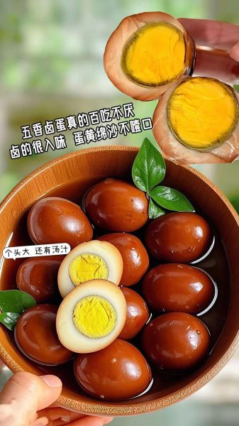 五香卤鸡蛋的做法大全_卤鸡蛋怎么入味-第2张图片-山城妙识 五香卤鸡蛋的做法大全_卤鸡蛋怎么入味-第2张图片-山城妙识