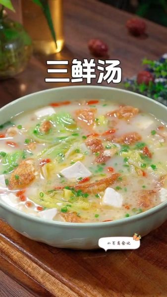 素菜家常汤菜有哪些_怎么做才鲜美-第2张图片-山城妙识