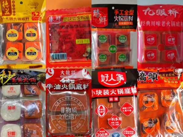 火锅底料怎么炒才香_炒制火锅底料用什么油最好-第3张图片-山城妙识