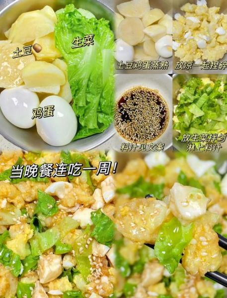 土豆泥的家常做法_土豆泥怎么做才好吃-第2张图片-山城妙识 土豆泥的家常做法_土豆泥怎么做才好吃-第2张图片-山城妙识