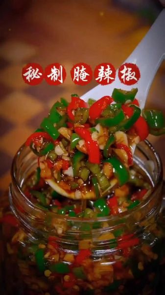 腌制辣椒酱的做法大全_辣椒酱怎么腌制才好吃-第1张图片-山城妙识