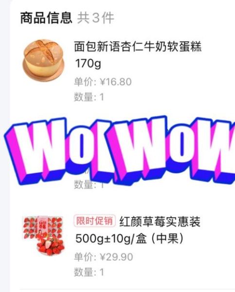 生日蛋糕简单做法_新手也能一次成功-第3张图片-山城妙识