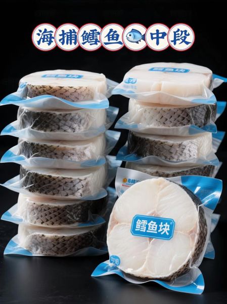 深海鳕鱼多少钱一斤_深海鳕鱼价格为什么差异大-第2张图片-山城妙识