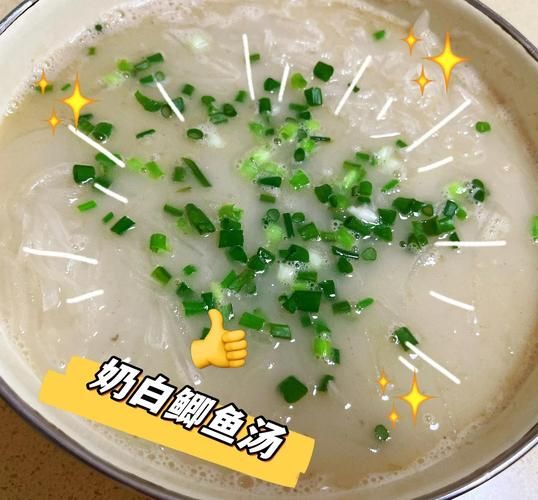 鲫鱼汤怎么变白_鲫鱼汤变白的小窍门-第3张图片-山城妙识