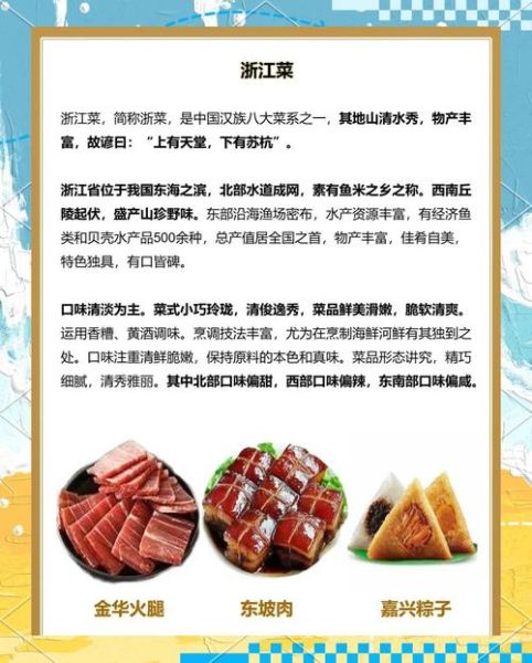 中国50大名菜有哪些_如何在家复刻经典-第1张图片-山城妙识