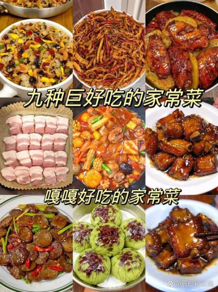 中国50大名菜有哪些_如何在家复刻经典-第3张图片-山城妙识