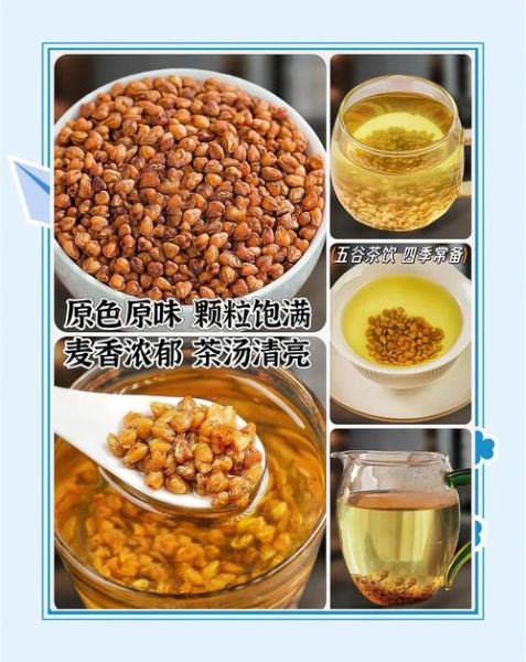 苦荞茶和什么搭配最好_苦荞茶最佳搭配-第3张图片-山城妙识