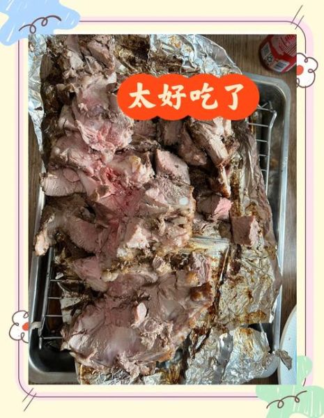 烤羊腿腌料怎么配_腌多久才入味-第1张图片-山城妙识