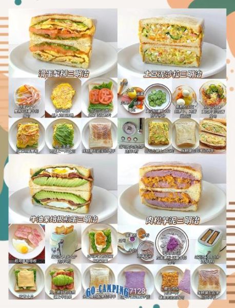 吐司面包怎么吃_吐司面包怎么搭配好吃-第1张图片-山城妙识 吐司面包怎么吃_吐司面包怎么搭配好吃-第1张图片-山城妙识