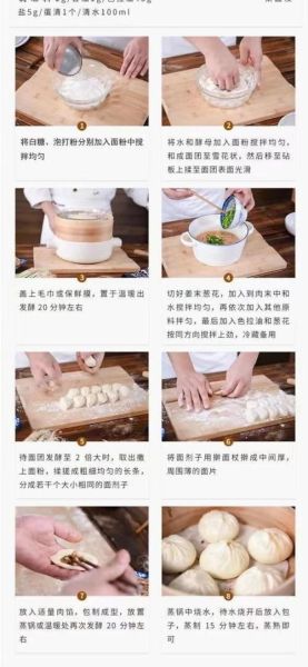 发酵粉怎么用_发酵粉的正确使用方法-第3张图片-山城妙识