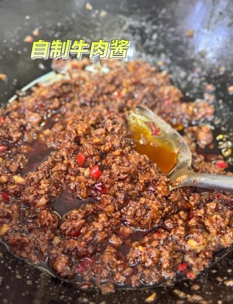 牛肉酱怎么做好吃_牛肉酱的家常做法-第2张图片-山城妙识