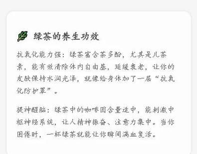 绿茶和红茶的区别_哪种茶更适合你-第3张图片-山城妙识