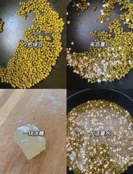 绿豆沙怎么煮容易出沙_绿豆沙出沙技巧-第3张图片-山城妙识 绿豆沙怎么煮容易出沙_绿豆沙出沙技巧-第3张图片-山城妙识
